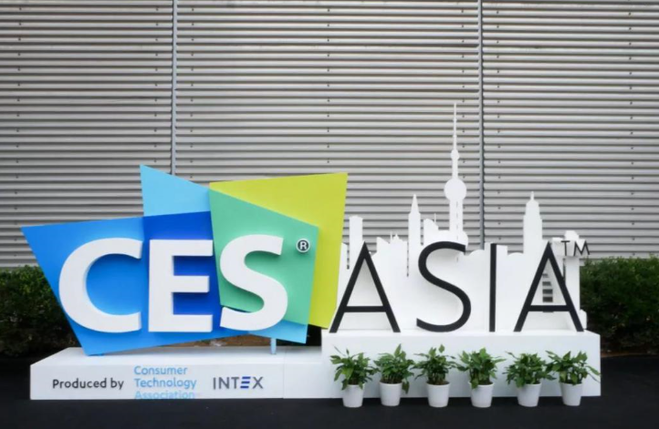 2019 CES Asia展会上看点十足，重点关注这三大汽车“黑科技”！_搜狐汽车_搜狐网