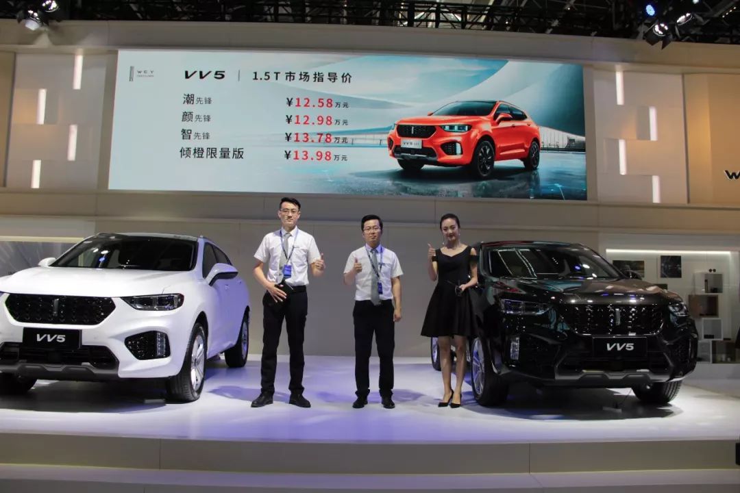 正定国际车展完美收官！WEY SUV继续放“价”！_搜狐汽车_搜狐网