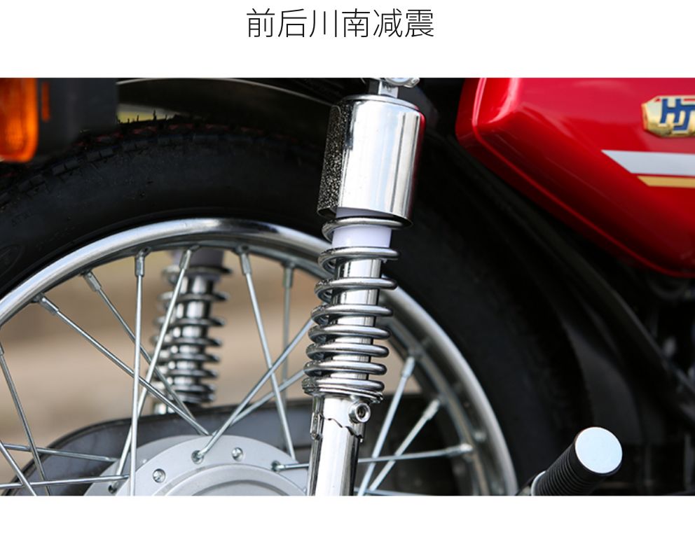 豪江摩托HJ125-2C CG之车型亮点_搜狐汽车_搜狐网