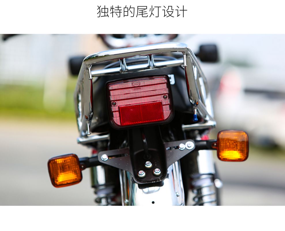 豪江摩托HJ125-2C CG之车型亮点_搜狐汽车_搜狐网