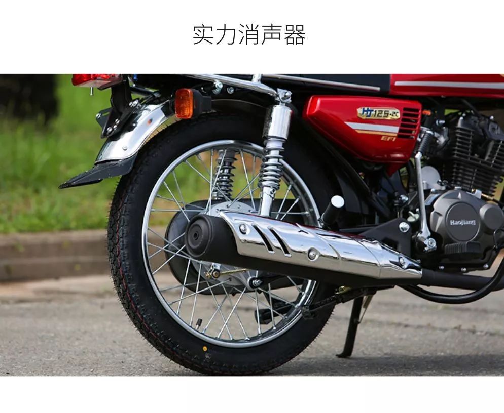 豪江摩托HJ125-2C CG之车型亮点_搜狐汽车_搜狐网