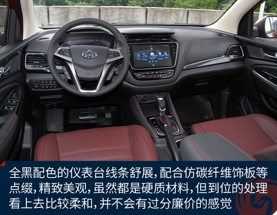 试驾欧尚A800 1.5T+6AT 山城轻松畅游_搜狐汽车_搜狐网