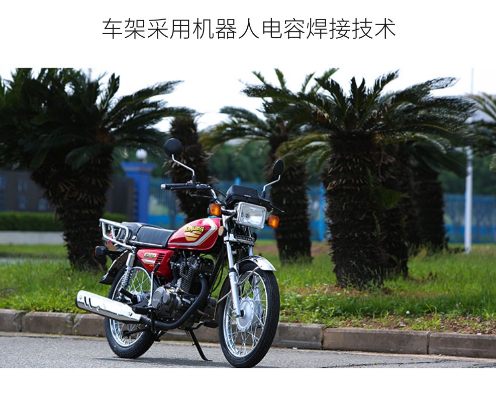 豪江摩托HJ125-2C CG之车型亮点_搜狐汽车_搜狐网