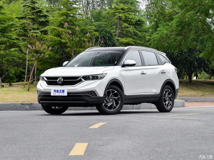 预售12.38万起 新东风风神AX7今晚上市_搜狐汽车_搜狐网