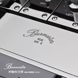 【极品附件】贴了就见效：Stein Music E-Pads Plus调音贴片_搜狐汽车_搜狐网