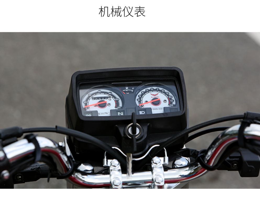 豪江摩托HJ125-2C CG之车型亮点_搜狐汽车_搜狐网