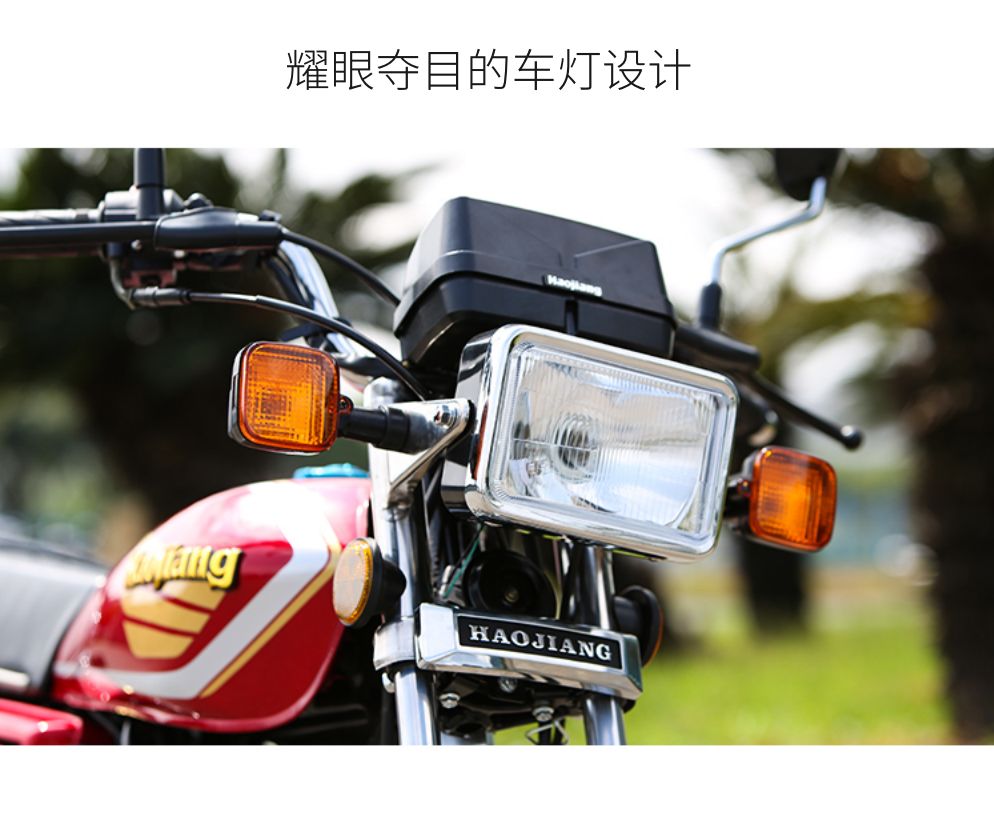豪江摩托HJ125-2C CG之车型亮点_搜狐汽车_搜狐网