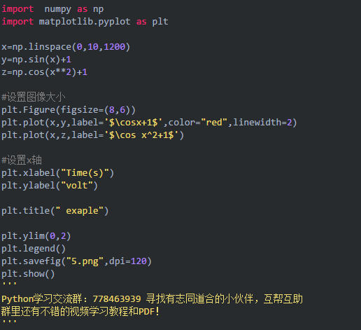 Python数据分析画图体验numpy