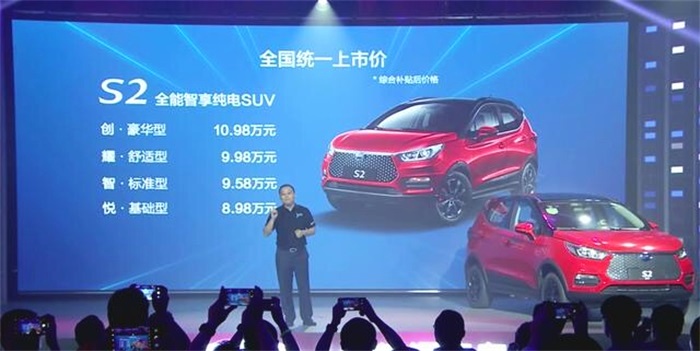 e系列首款SUV！比亚迪S2上市，能替代元EV360成新爆款吗?_搜狐汽车_搜狐网