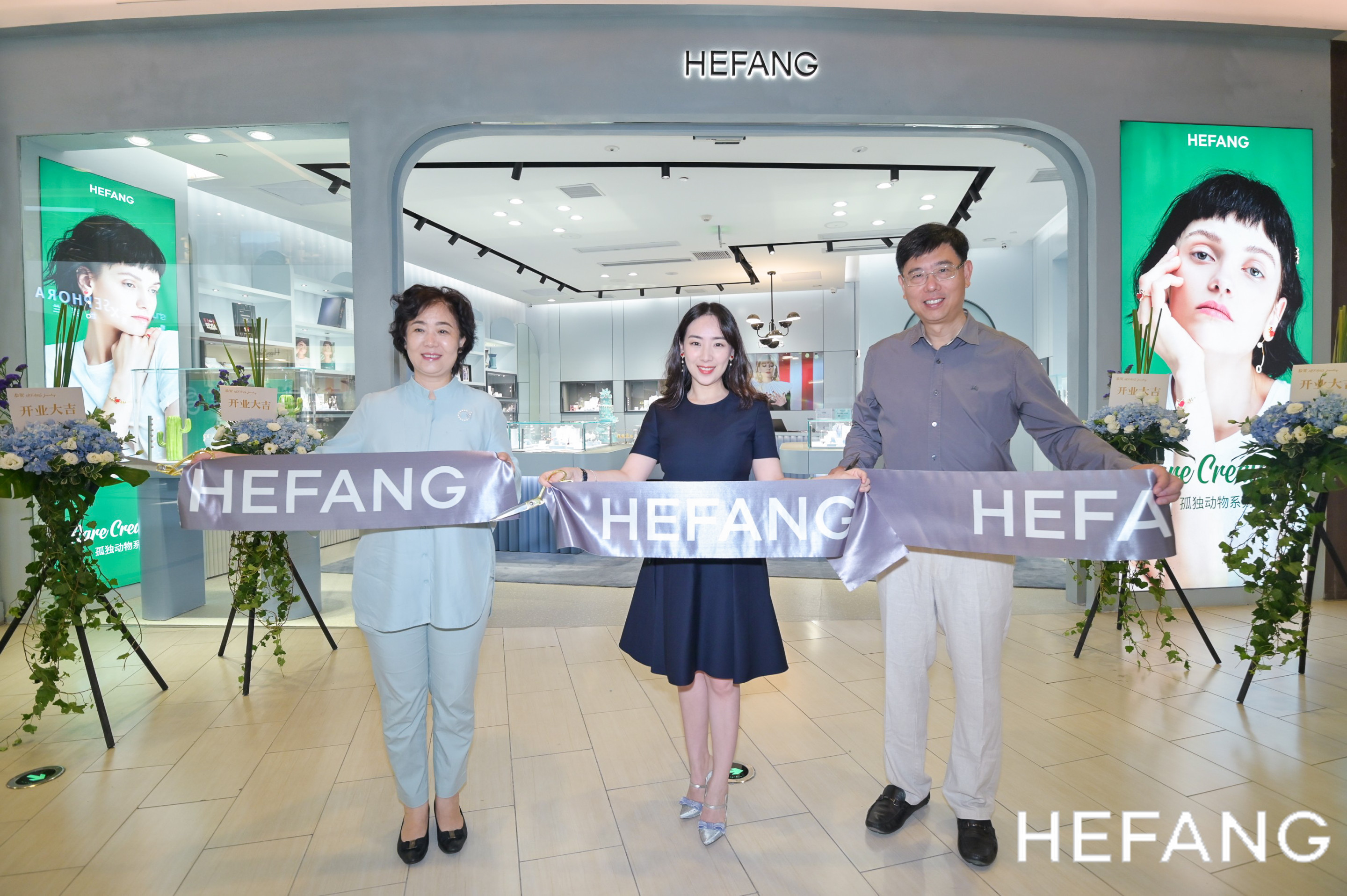 HEFANG华东首店开业，杭州嘉里中心快闪店限时打卡-搜狐大视野-搜狐新闻