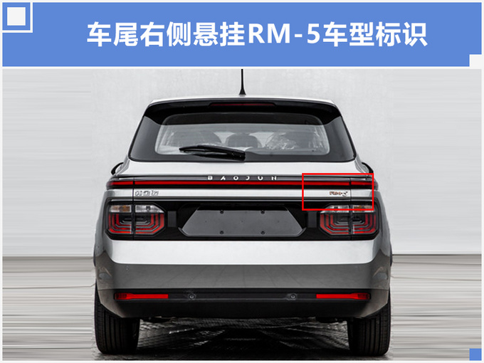 宝骏全新MPV曝光 尺寸比别克GL6大下半年上市_搜狐汽车_搜狐网