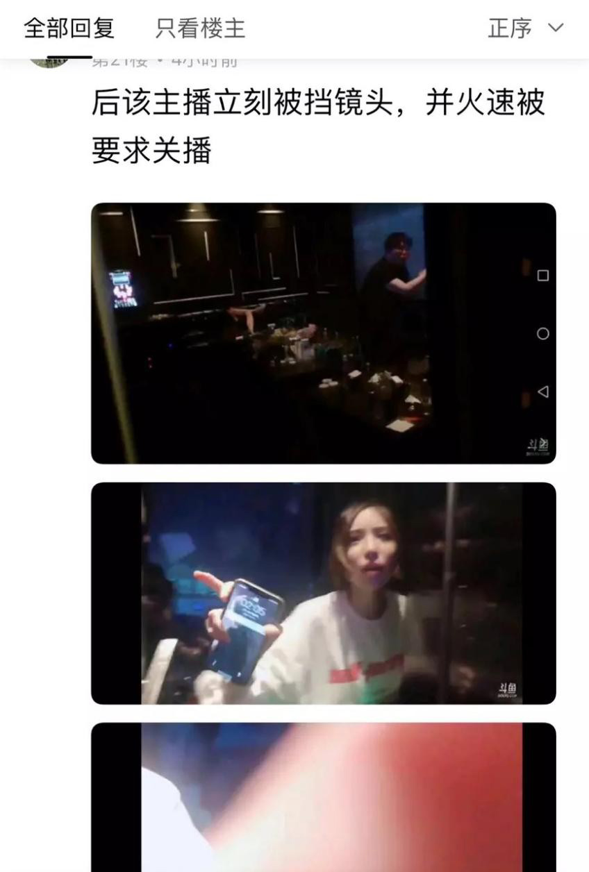 DOTA2：美女解说kiko深陷节奏，“LOL土豪局”引人深思！_直播