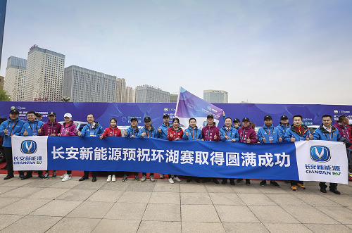 新车首秀 长安新能源逸动EV520亮剑CEVR_搜狐汽车_搜狐网