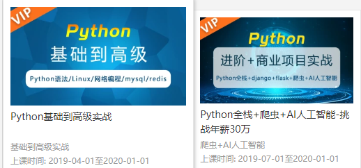 Python的工作方向 Python最有发展潜力的方向已出来,是否有你喜欢的职位? Csdn博客 9904