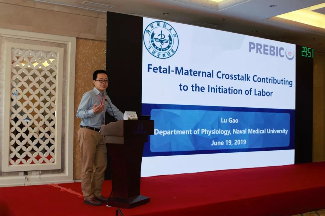 会议速递丨国际早产联盟（PREBIC）澳亚分会年会开幕内容_中国