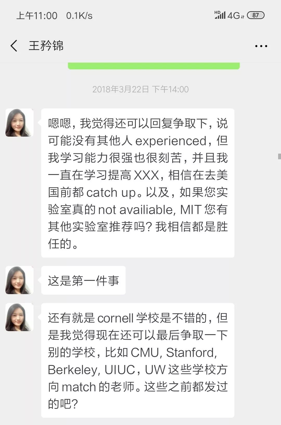 人物专访|尽管非大牛、本研无结果，通过暑研我直接拿下Cornell ECE 博士PASS卡（全奖）！_Nuts