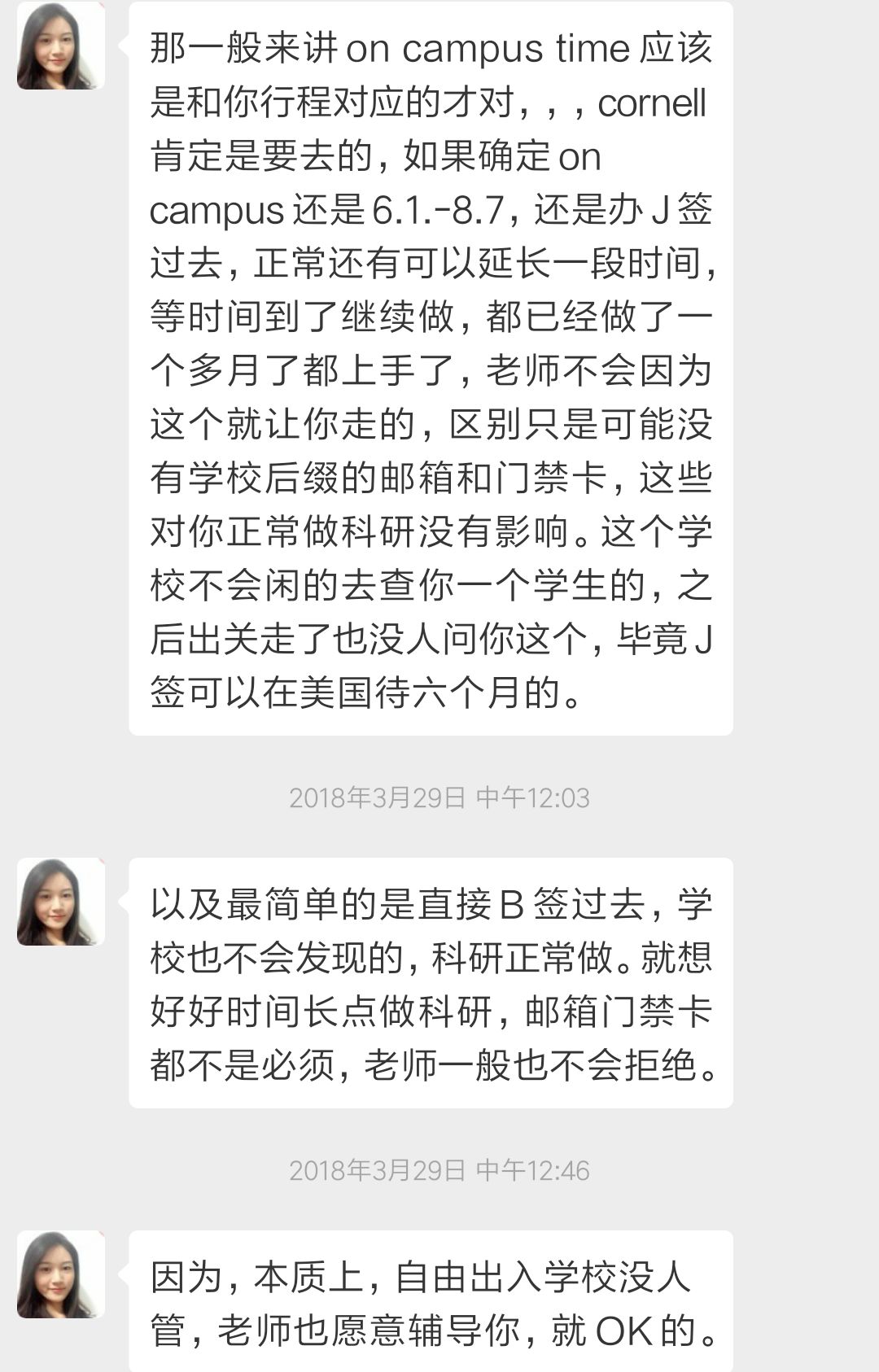 人物专访|尽管非大牛、本研无结果，通过暑研我直接拿下Cornell ECE 博士PASS卡（全奖）！_Nuts