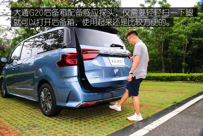 别克GL8的对手来了 试驾上汽大通G20智尊版_搜狐汽车_搜狐网