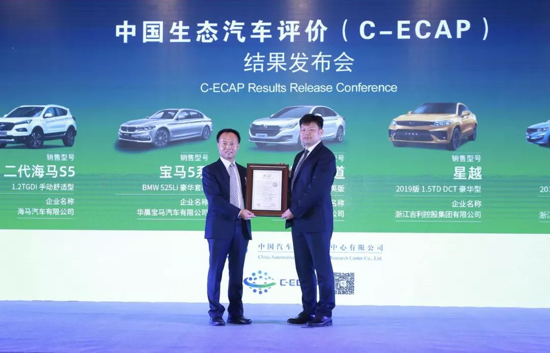 东风日产再次征服最严苛评价标准 骐达荣获C-ECAP白金牌_搜狐汽车_搜狐网