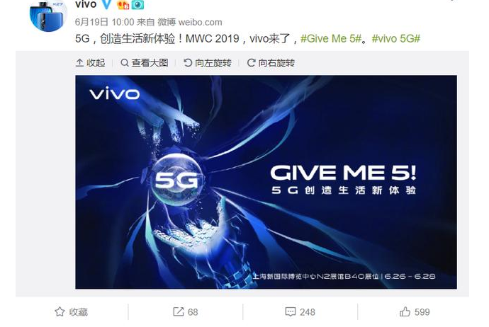 充电速度以“秒”计算，vivo 120W超快闪充将闪耀MWC19 上海_手机