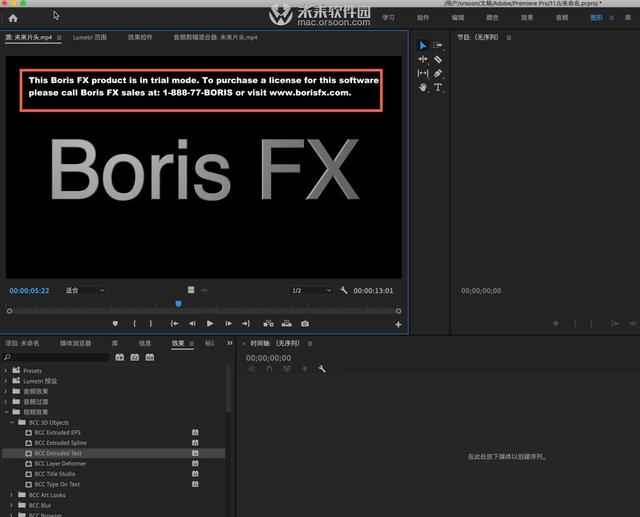Boris Continuum Complete 2019 Mac(Ae/Pr视觉特效BCC插件包) _Adobe