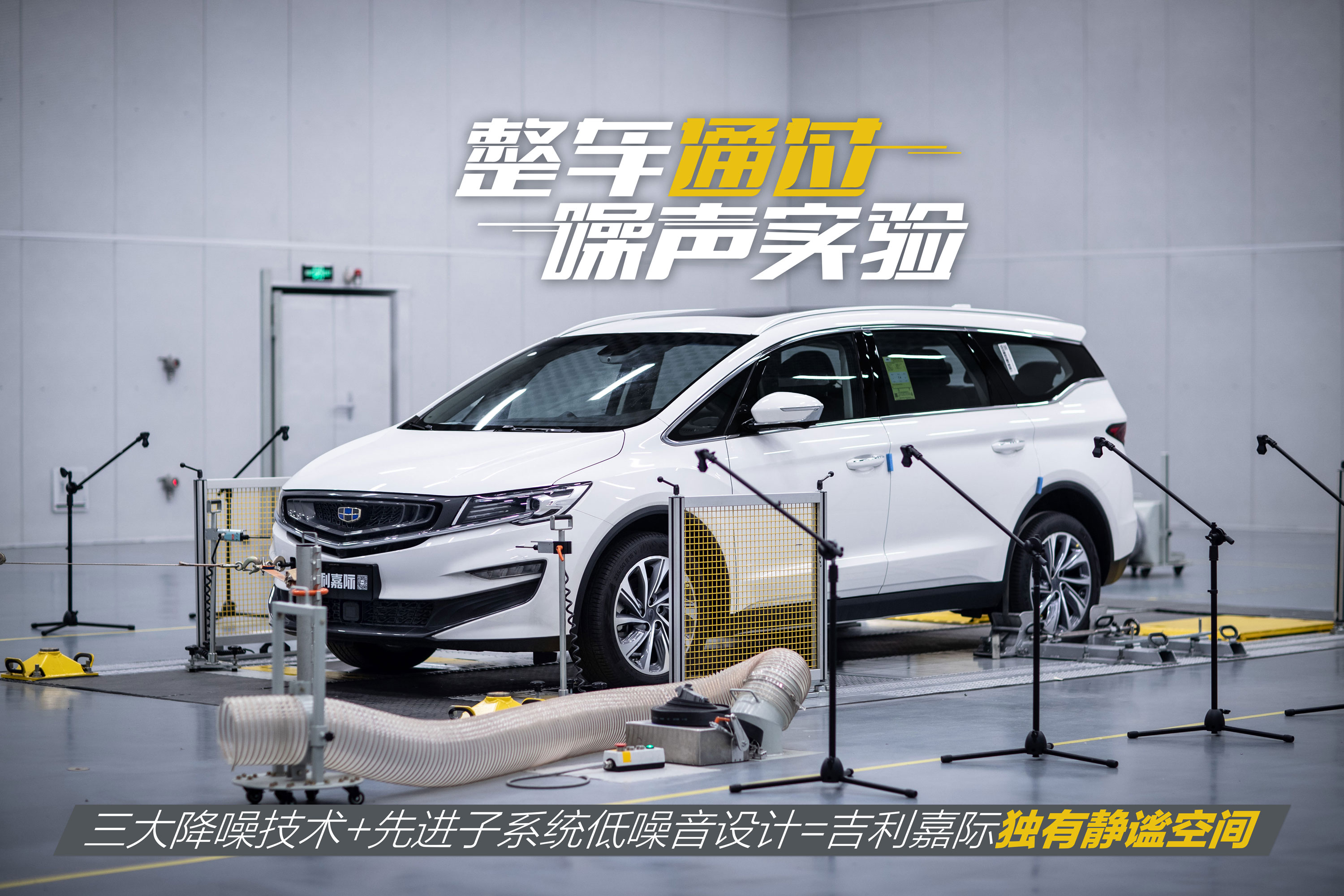 凭什么嘉际是30万以内静音效果最好的mpv？ 搜狐汽车 搜狐网