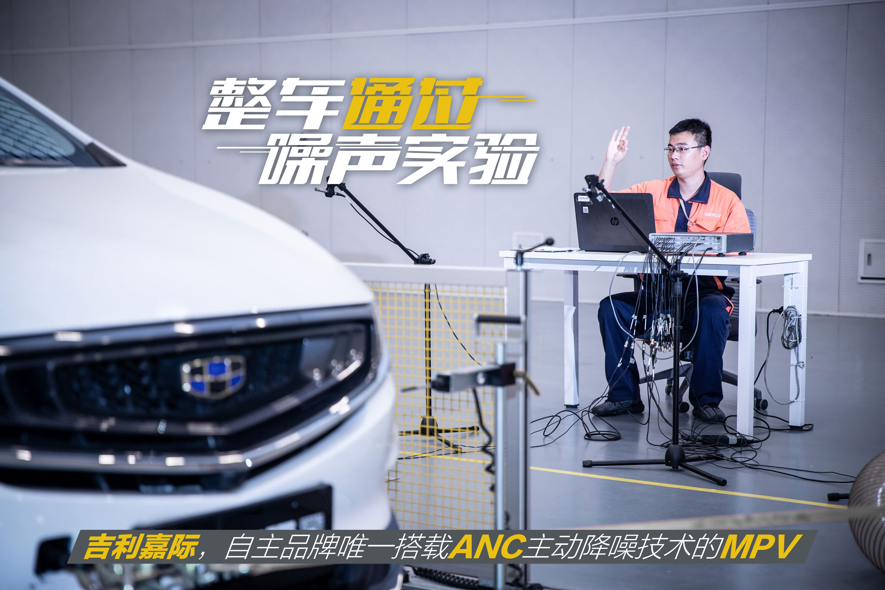 凭什么嘉际是30万以内静音效果最好的mpv？ 搜狐汽车 搜狐网