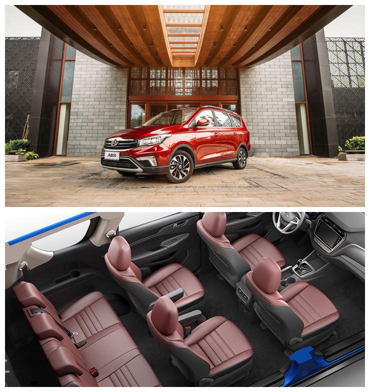 就冲1.5T+6AT，长安欧尚A800就是八万级家用七座MPV的标杆车型！_搜狐汽车_搜狐网