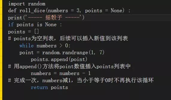Python简单小游戏赌大小分析用python设计一个经典小游戏:猜大小weixin39772420的博客 Csdn博客
