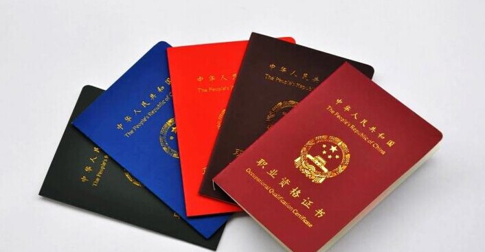 采购证书（CPPM、CPSM、CIPS）这么多，考哪个更划算？_实战