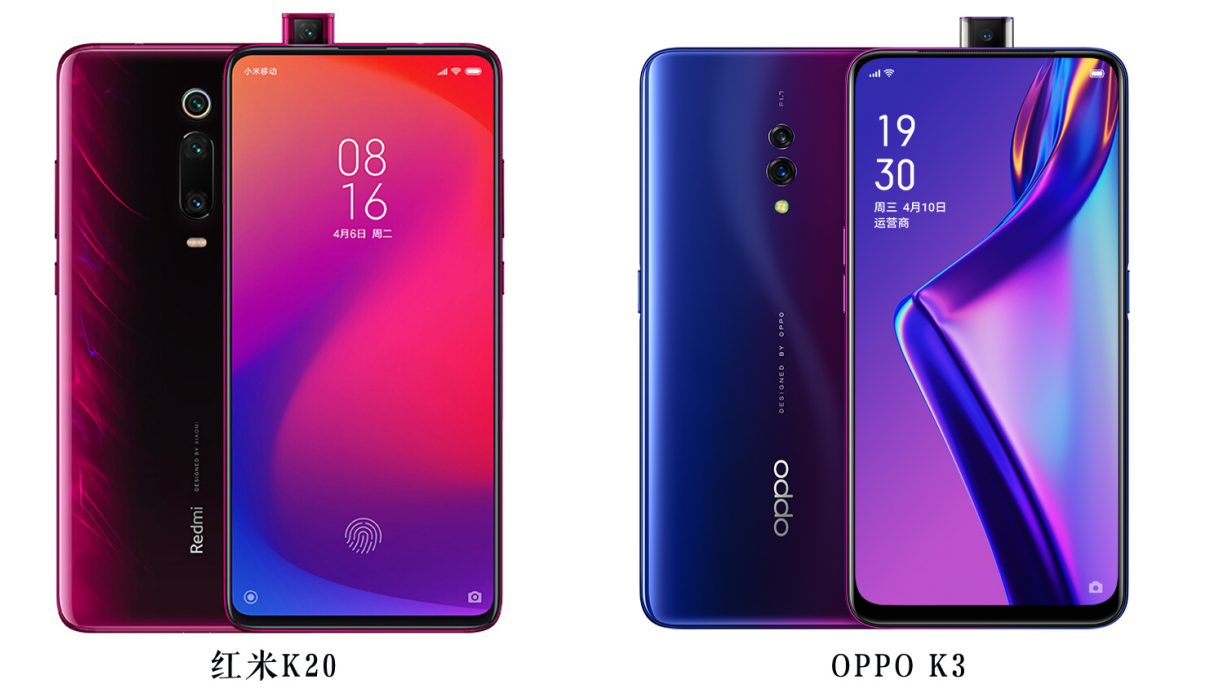 红米K20和OPPO K3纠结了好久 最终选择了它_搜狐汽车_搜狐网