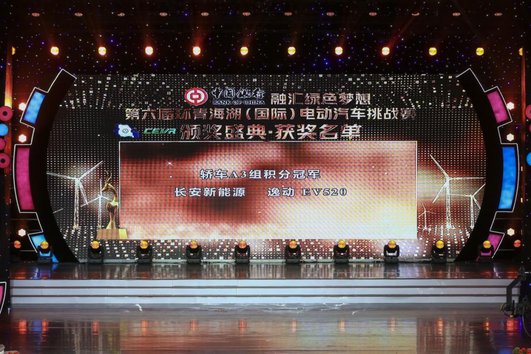 从《王者荣耀》，看CEVR续航王者长安逸动EV520是怎样炼成的！_搜狐汽车_搜狐网