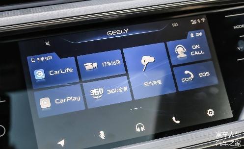 后来者能居上吗？ 帝豪GSePK比亚迪元EV535_搜狐汽车_搜狐网