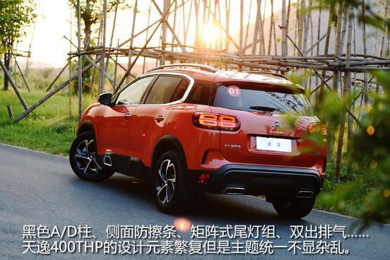 动力提升油耗下降 东风雪铁龙天逸400THP搭载1.8T+8AT_搜狐汽车_搜狐网