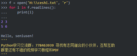 Python读取文件按行分割字符串python文件读写及形式转化和cgi的简单应用 Csdn博客