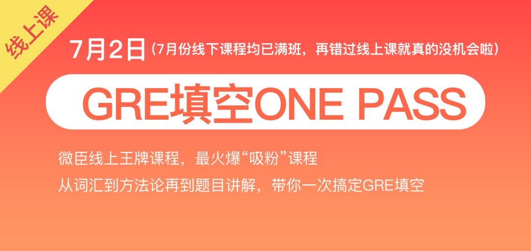 重磅消息！彩虹书上新，即刻免费下载GRE阅读170篇+逻辑80题-搜狐大视野-搜狐新闻