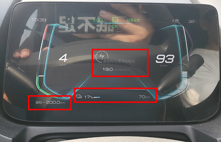 用起来表现如何？比亚迪元EV535充电、续航实测_搜狐汽车_搜狐网