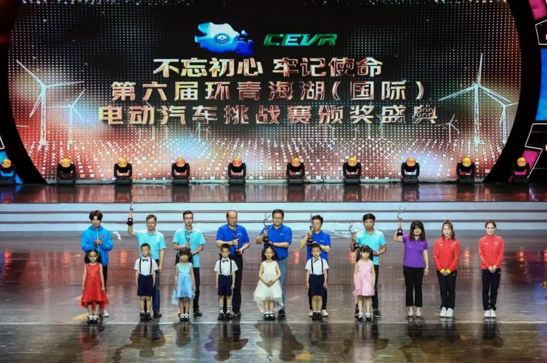 逐梦前行，逸动EV520携多项大奖完美收官2019环青赛_搜狐汽车_搜狐网