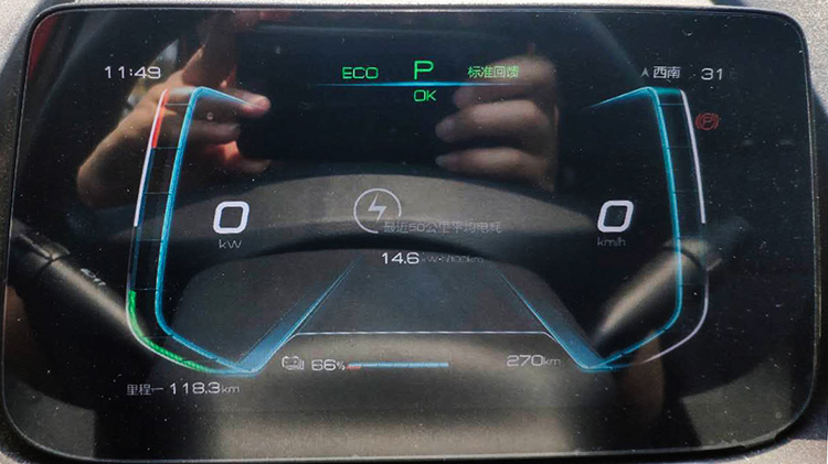 用起来表现如何？比亚迪元EV535充电、续航实测_搜狐汽车_搜狐网