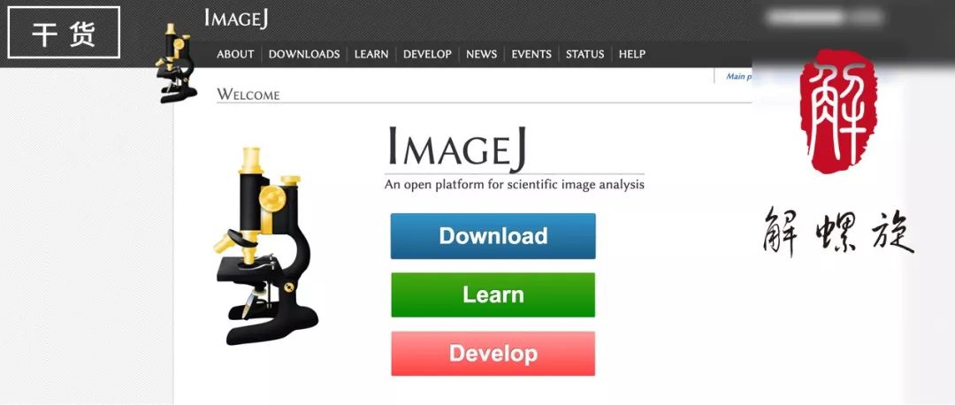 老司机带你解锁ImageJ三维图像分析_Stack