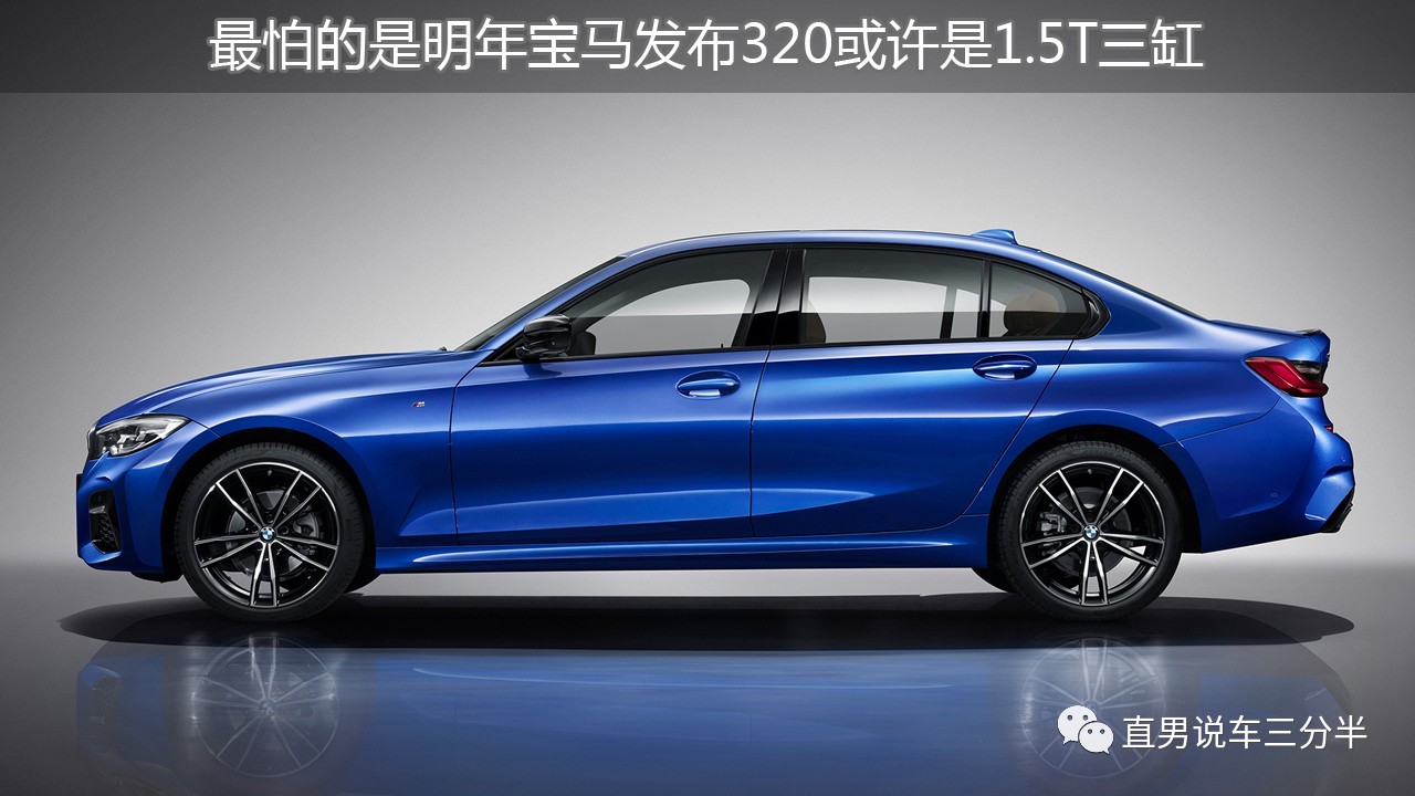 奔驰C级/宝马3系/奥迪A4L，BBA三强买谁更划算？_搜狐汽车_搜狐网