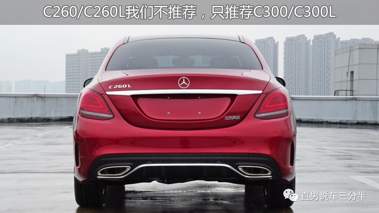 奔驰C级/宝马3系/奥迪A4L，BBA三强买谁更划算？_搜狐汽车_搜狐网