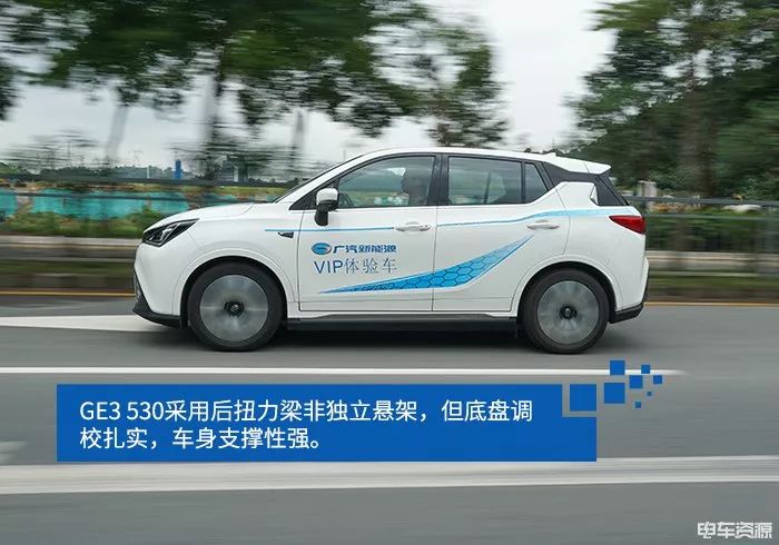 续航提升至410km 试驾广汽新能源传祺GE3 530_搜狐汽车_搜狐网
