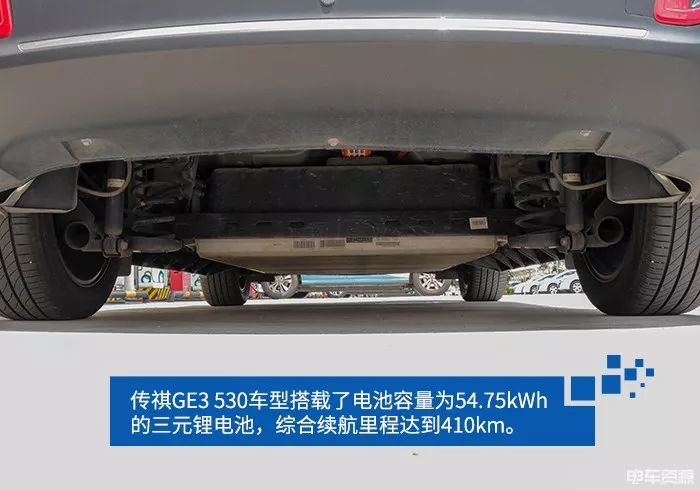 续航提升至410km 试驾广汽新能源传祺GE3 530_搜狐汽车_搜狐网
