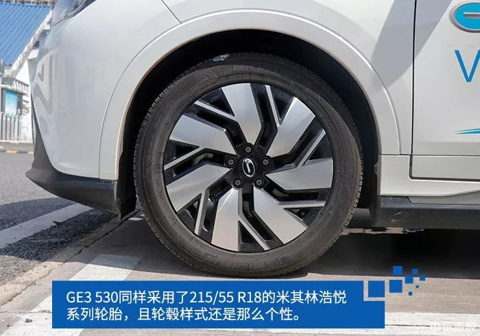 续航提升至410km 试驾广汽新能源传祺GE3 530_搜狐汽车_搜狐网