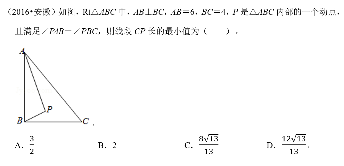 如何学好初中数学—圆外一点到圆上的点的最值及其证明 考试