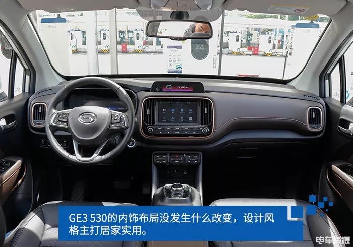 续航提升至410km 试驾广汽新能源传祺GE3 530_搜狐汽车_搜狐网