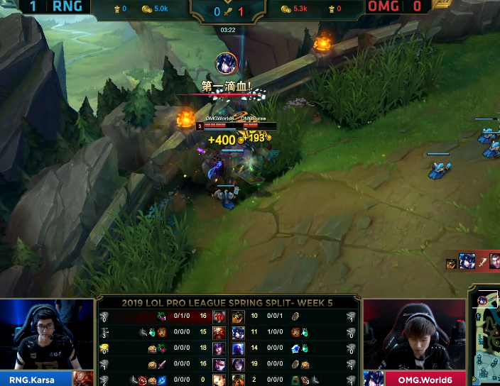 RNG翻盘OMG！Uzi最凶薇恩1-2战绩，却打得6-0卡莎不敢反抗！_战队