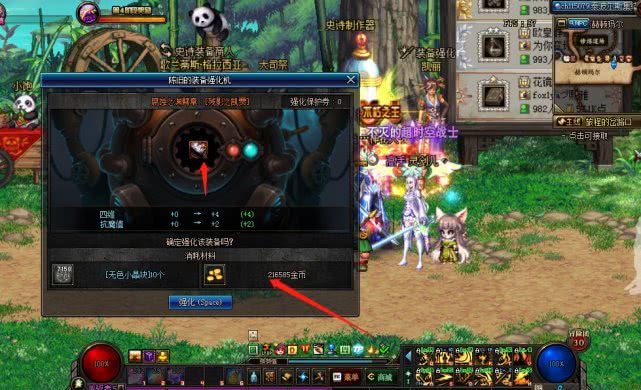 DNF：最低成本打造12耳环，活用夏日材料，哈林升95A真香_传说