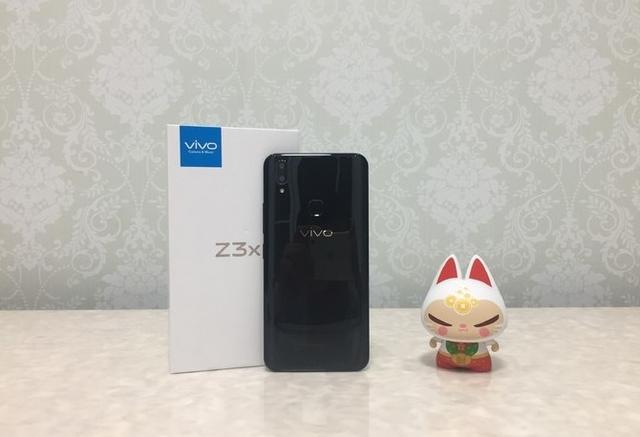 vivo Z3x为是否值得买，轻测评了解一下_搜狐汽车_搜狐网